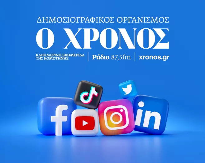 «Χρόνος» Τα τρία βίντεο που ξεχώρισαν το 2024 | xronos.gr